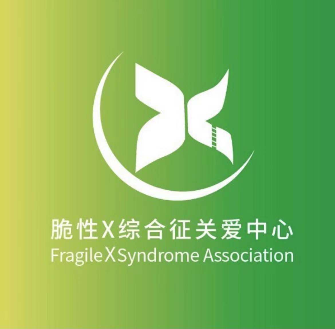 World Fragile X Day • Raising Fragile X Awareness on July 22